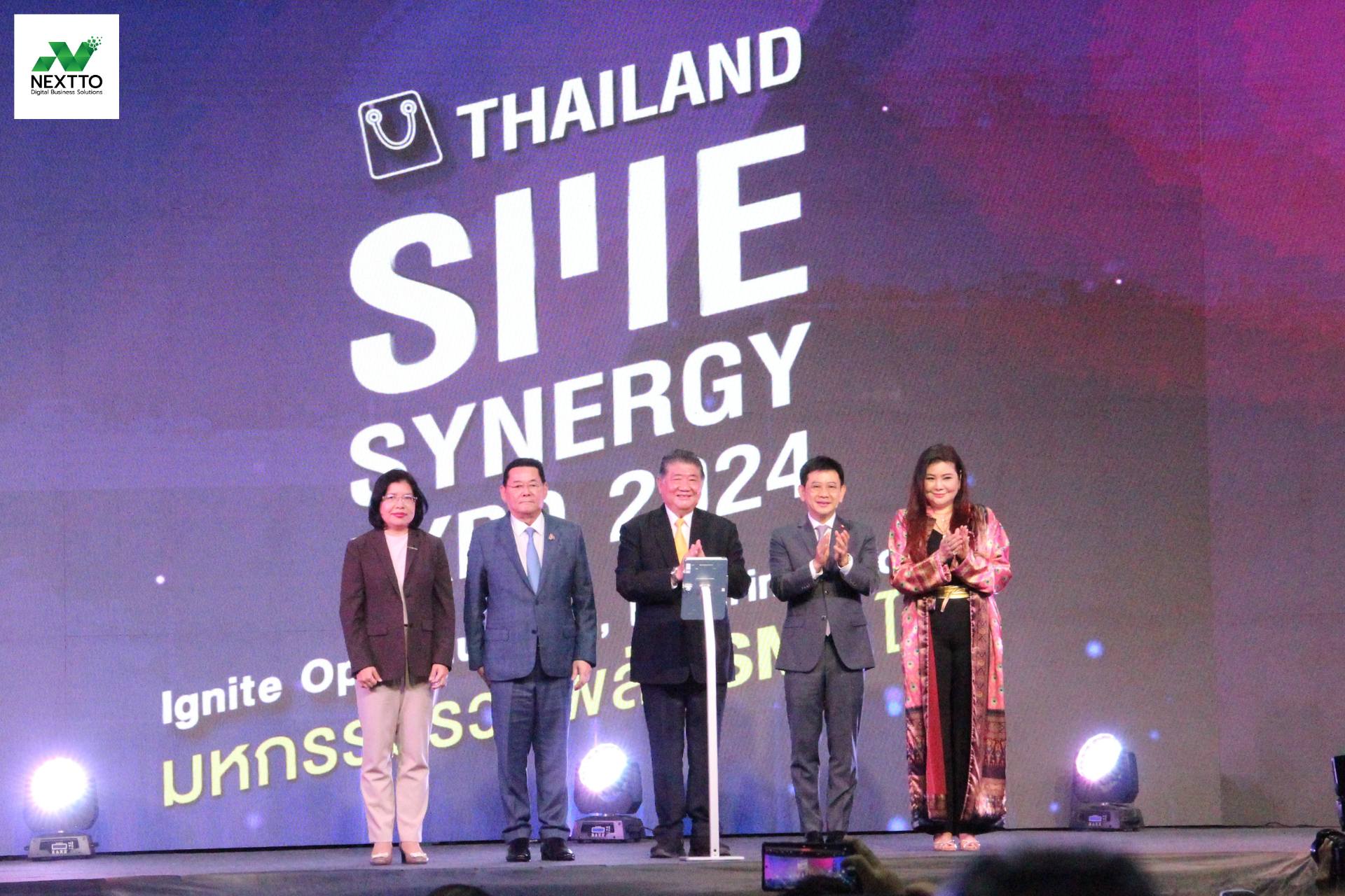 เริ่มแล้ว! กับงาน มหกรรมรวมพลัง SME ไทย (Thailand SME Synergy Expo 2024) - nexttosystem.com