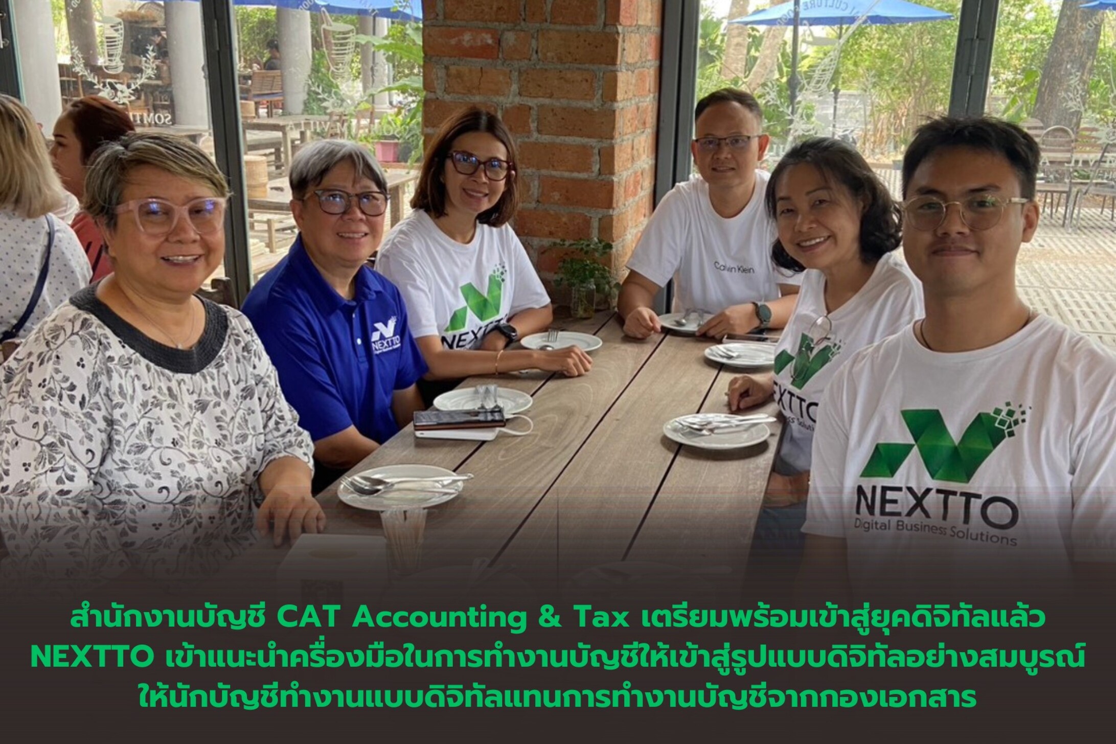 NEXTTO จับมือทำให้กับ สำนักงานบัญชี CAT Accounting & Tax เตรียมพร้อม ...